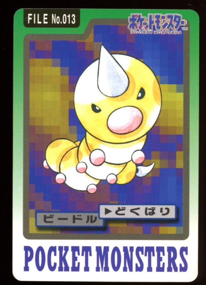 Weedle Carddass 1997 Vintage Pokemon Pocket Monsters Vending Card B43 | eBay