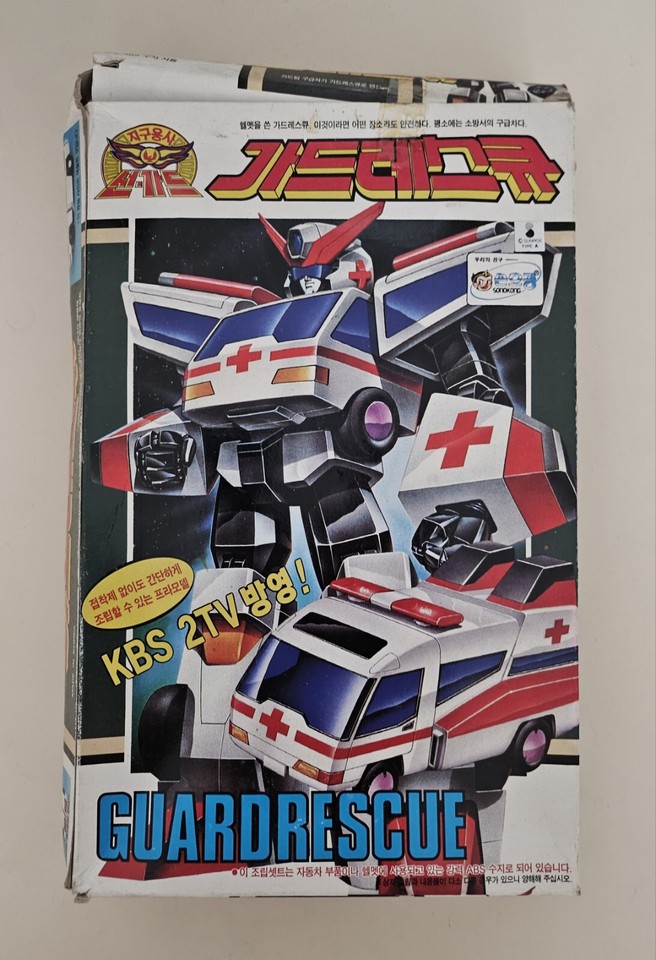 (unassembled)fighbird guard resque/super guardian/guardian | eBay