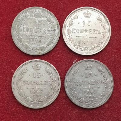 RUSSIA 4 × 15 kopeks 1861 / 1897 / 1902 / 1915 Silver Coin | eBay