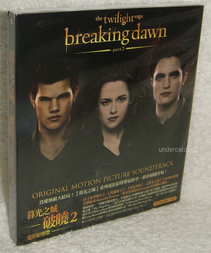 Twilight Breaking Dawn Soundtrack Part 2