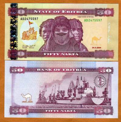 Eritrea, 50 Nakfa, 2004, P-7, UNC | eBay