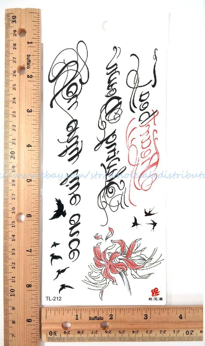 Lower Back Tattoo Words
