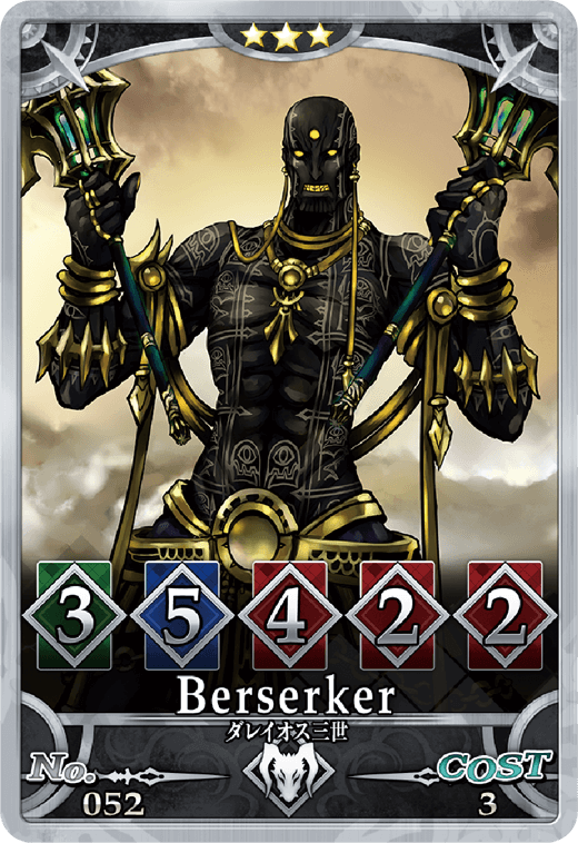 Fate Grand Order Duel vol.9 Darius III game card collection figure fgo ...