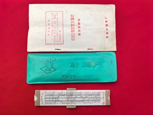 Vintage Slide Rule TIANJIN slide rule No.6502 v3/Chinese slide rule | eBay