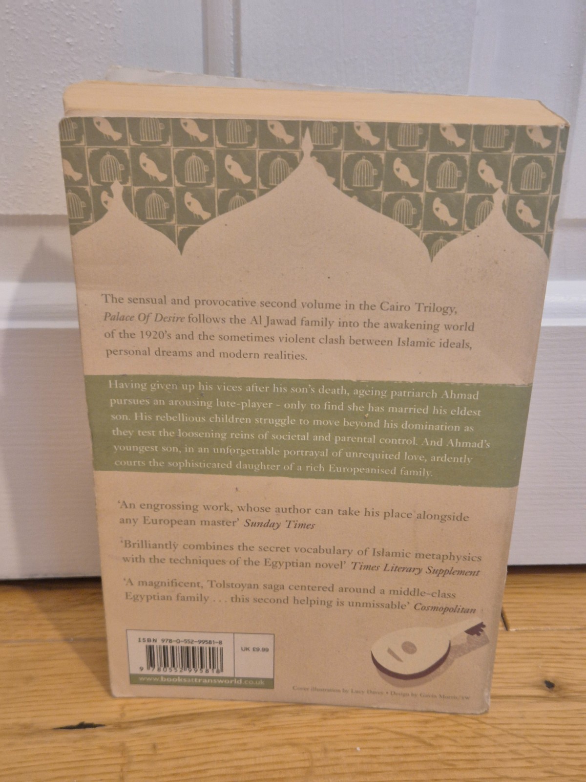 Palace Of Desire: Cairo Trilogy 2 (The Cairo Trilogy) By Naguib Mahfouz ...