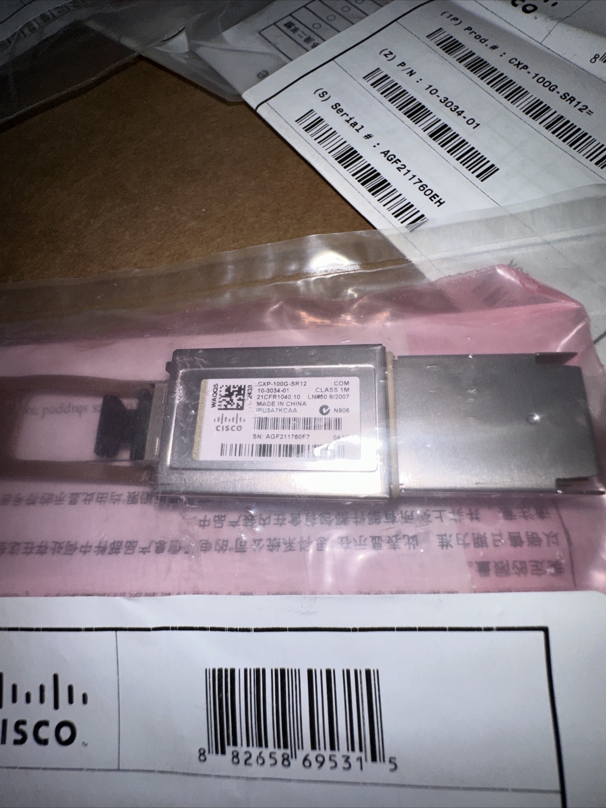 LOT OF 10, NEW NEW Cisco CXP-100G-SR12 100GBASE-SR10 MPO InfiniBand ONS ...