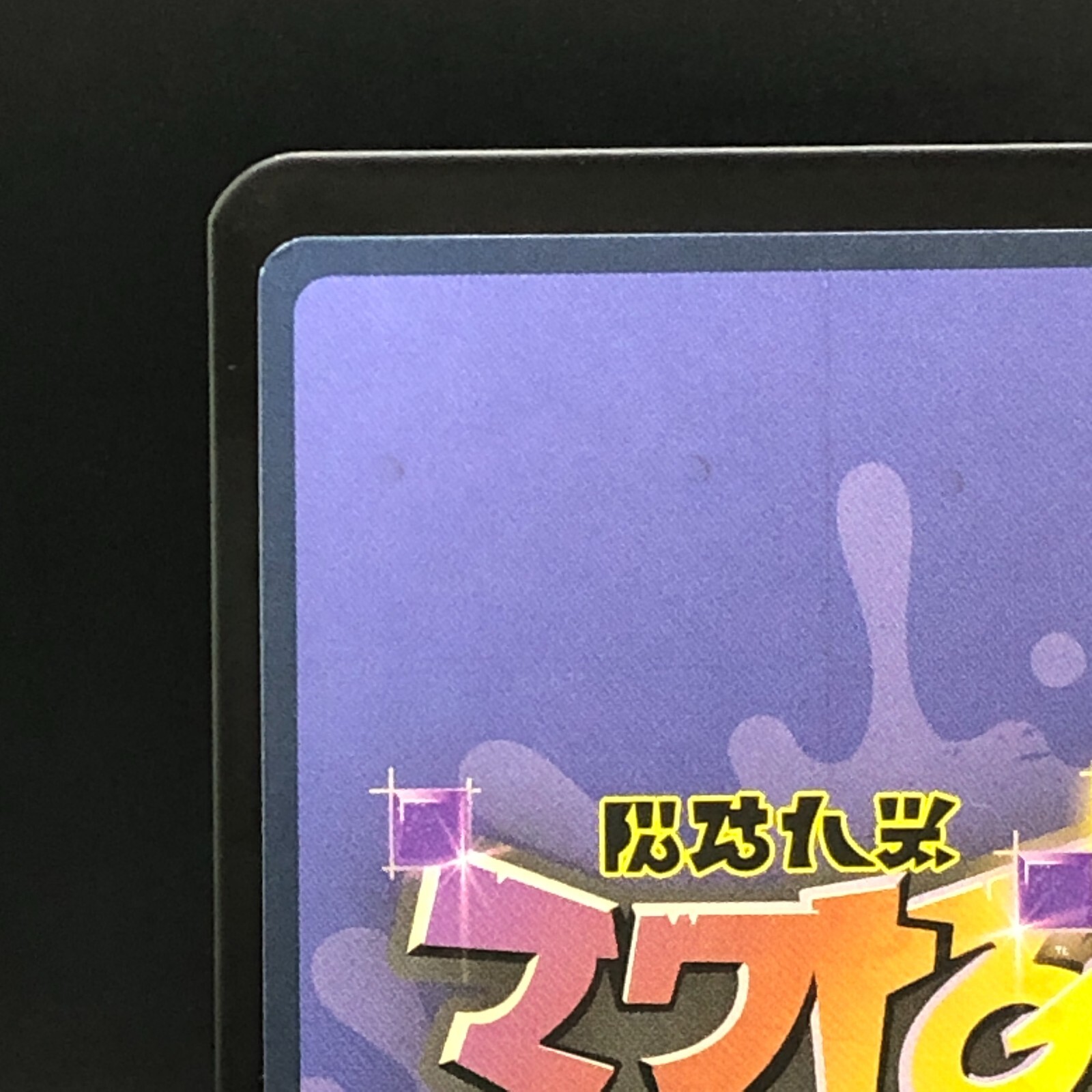 Tri-Stringer SPLATOON 3 Tableturf Battle Trading Card Nintendo PROMO ...