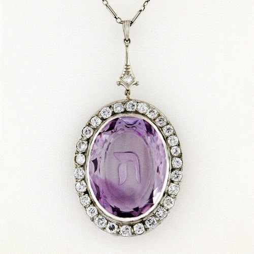 Vintage 14k Gold Hebrew Hey Initial Carved Amethyst & Diamond Pendant w ...