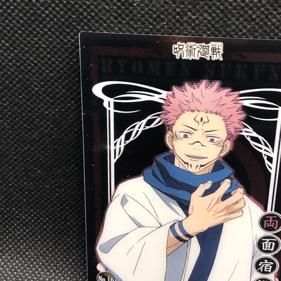 Ryomen Sukuna Jujutsu Kaisen Plastic Card No.16 Jump Bandai Japanese ...