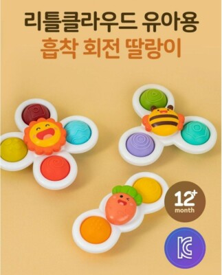 Little Cloud Baby Adsorption Rotating Rattle Spinning Top Suction Cup ...