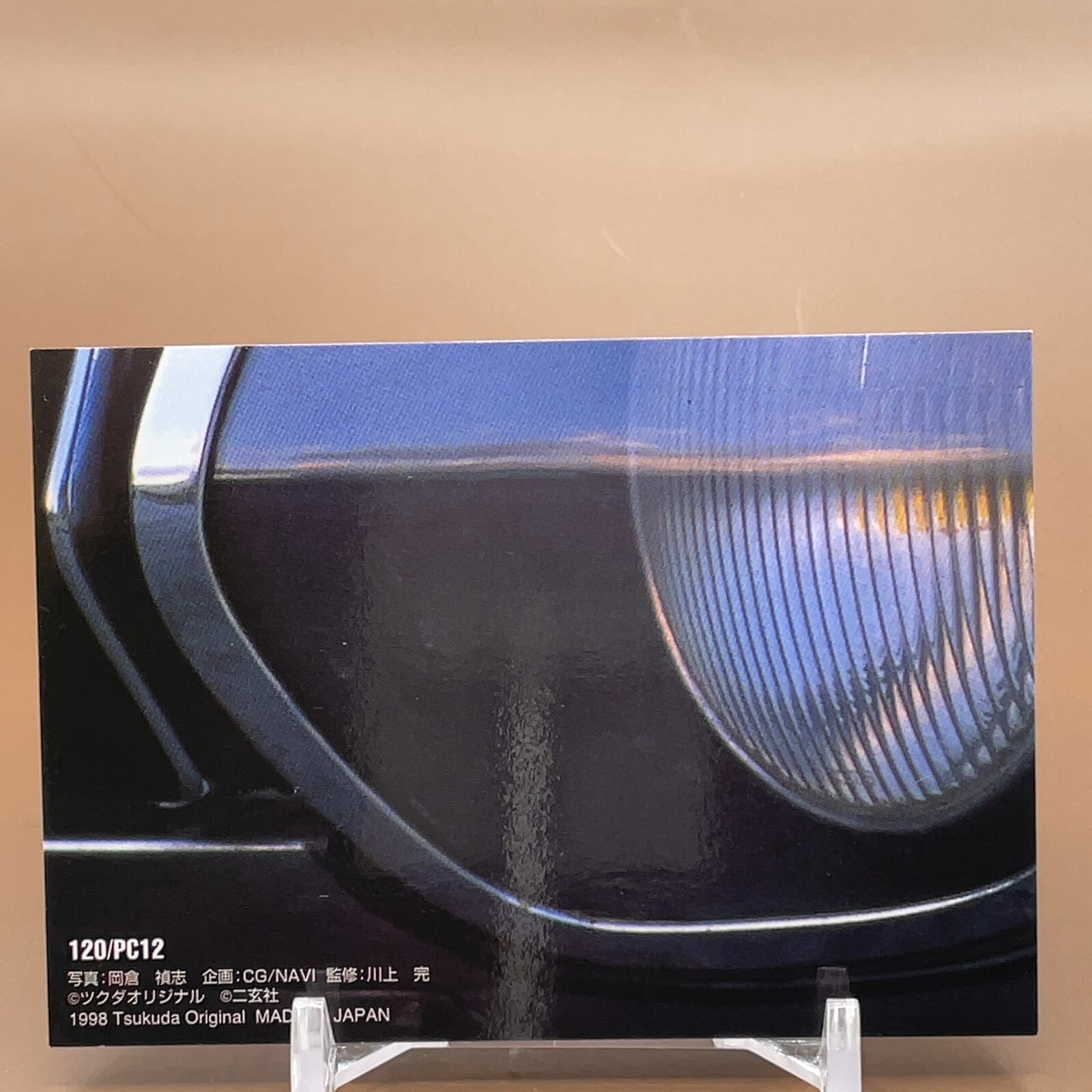 Toyota 2000GT No.120 Motor Car Card Tsukuda Original Made in Japan ...