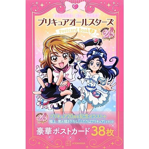 Precure 20th Anniversary All Stars Postcard Book 1 Japan Anime Manga ...