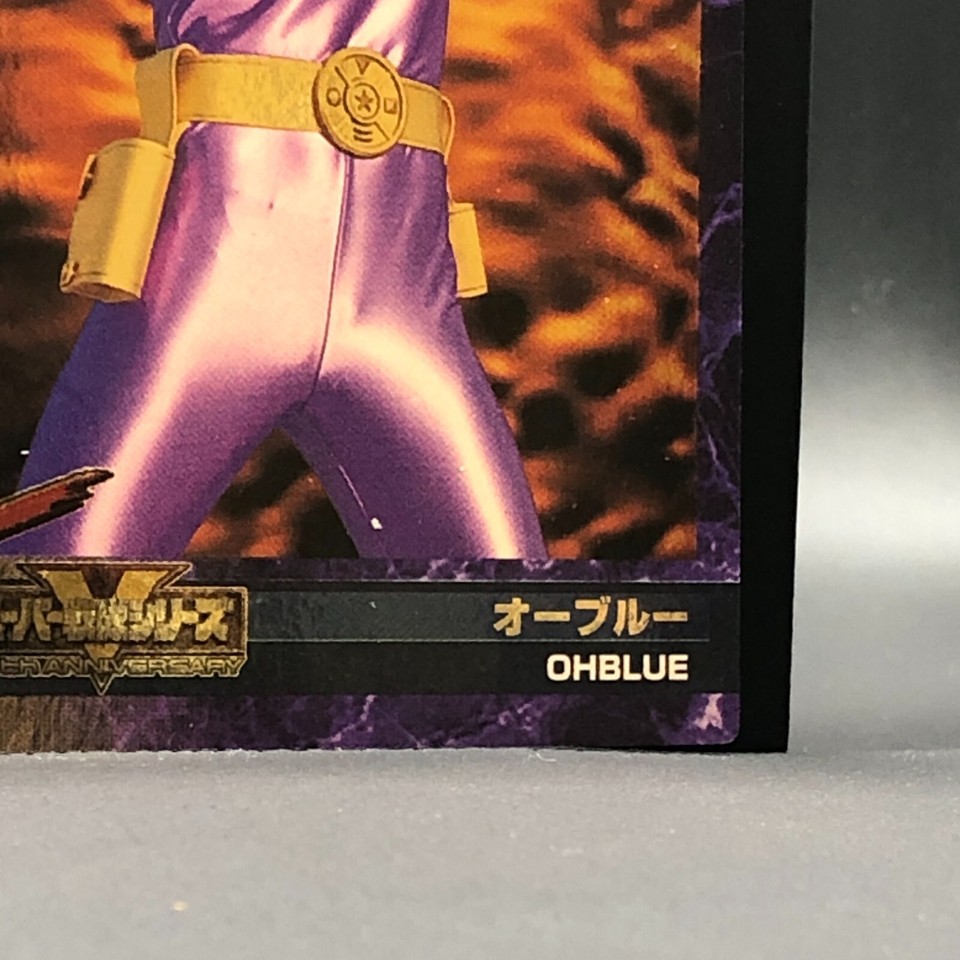 Oh Blue Chouriki Sentai Ohranger Card TCG Japanese Toei #165 | eBay