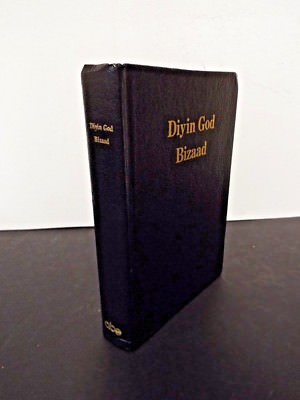 1984 Navajo Bible - New Testament with Psalms and Proverbs | eBay