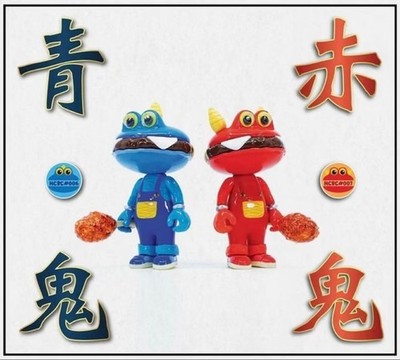 Happi class TTF2024 limited edition Ao-oni Aka-oni set | eBay