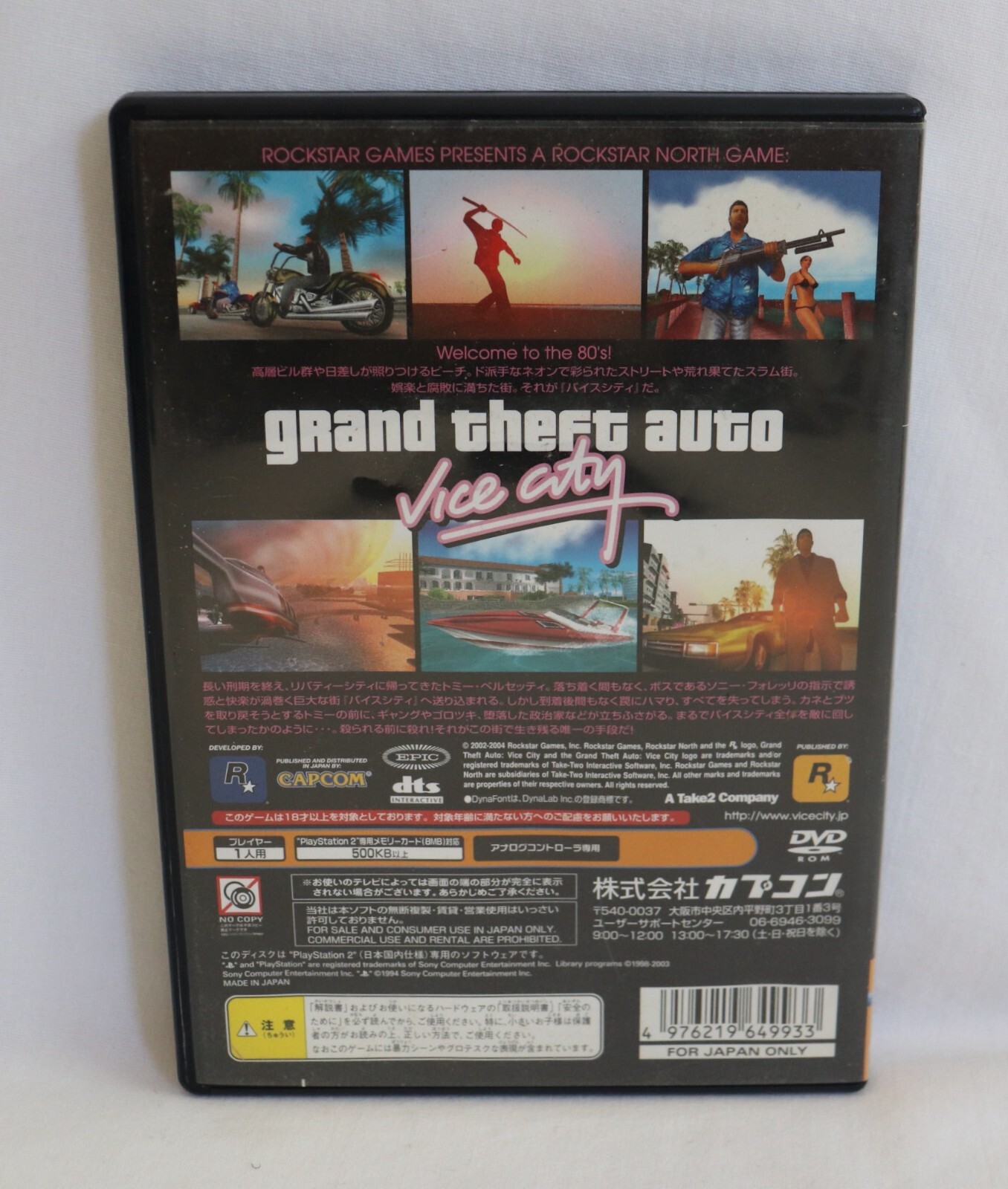 Grand Theft Auto: Vice City Sony Playstation 2 Japanese Game CIB Used ...