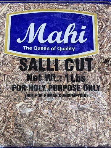 Betel Nut Salli Cut Pieces (Areca catechu) Sz. 1lb (454gm) - indian ...