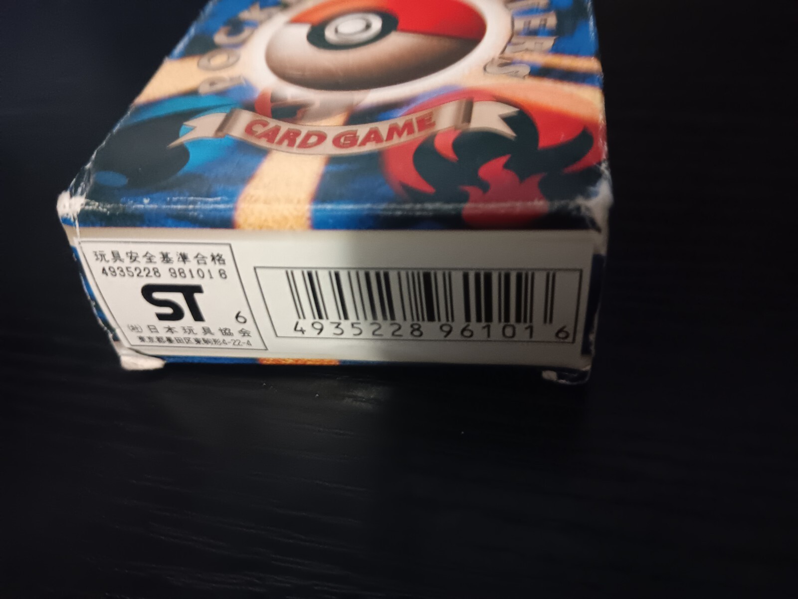 104-01 FIRST PRINT Pokemon TCG Base Set Starter Deck 1996 Japanese BOX ...