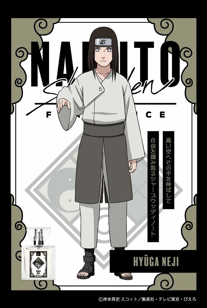 Neji Shippuden Full Body