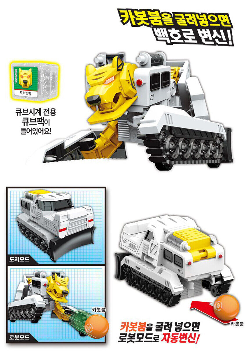 Hello Carbot DOZER BOMB BOMB White Tiger Bulldozer Transforming Robot ...