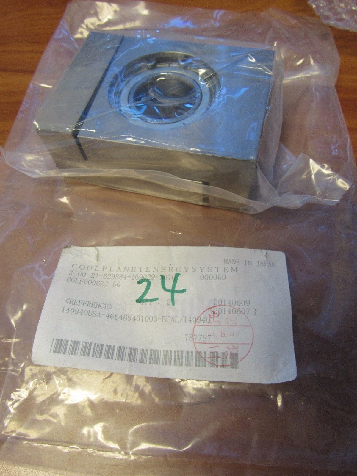 MISUMI BEARING W/L-SHAPED HOUSING - BGLF6006ZZ-50 - (PACK OF 2) W for ...