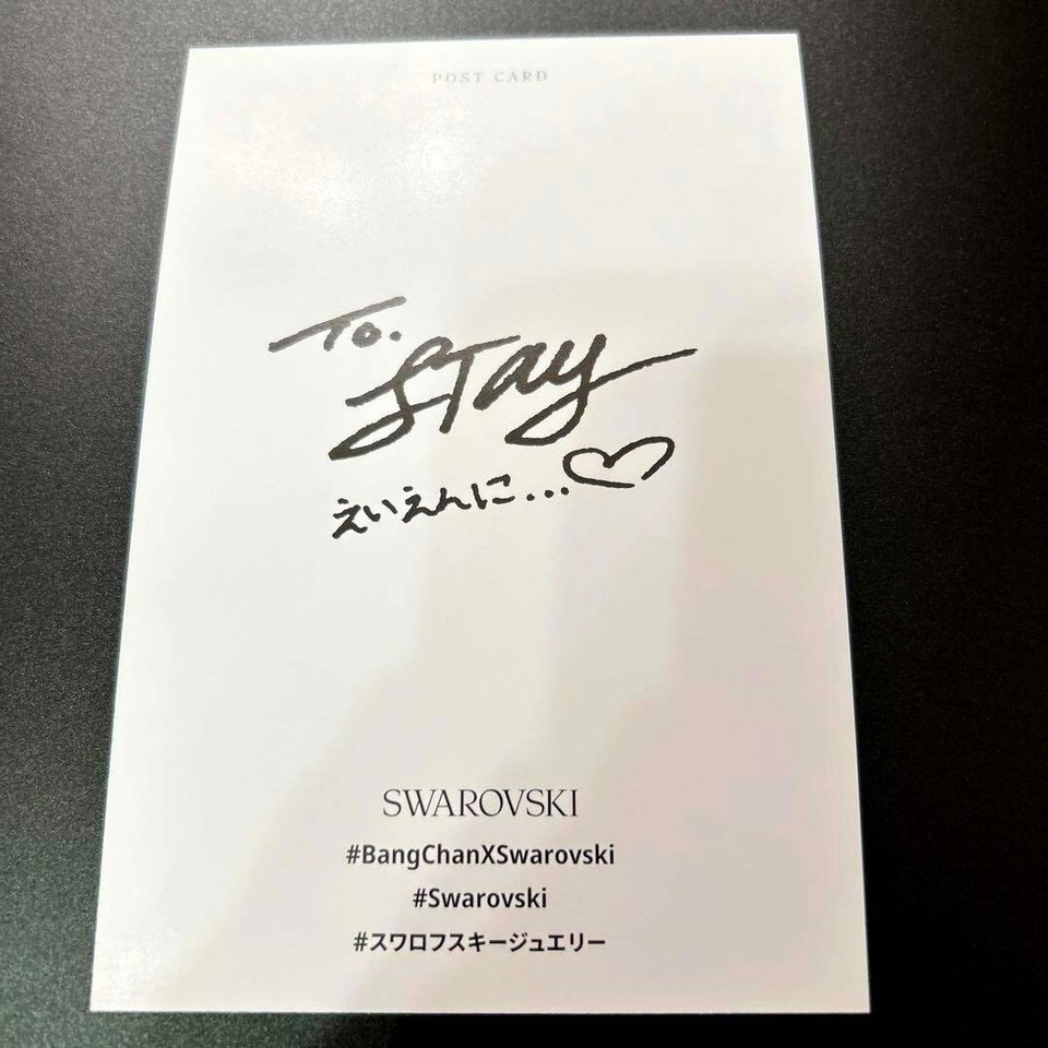 Stray Kids Bang Chan x SWAROVSKI NYLON JAPAN Limied Official Postcard ...