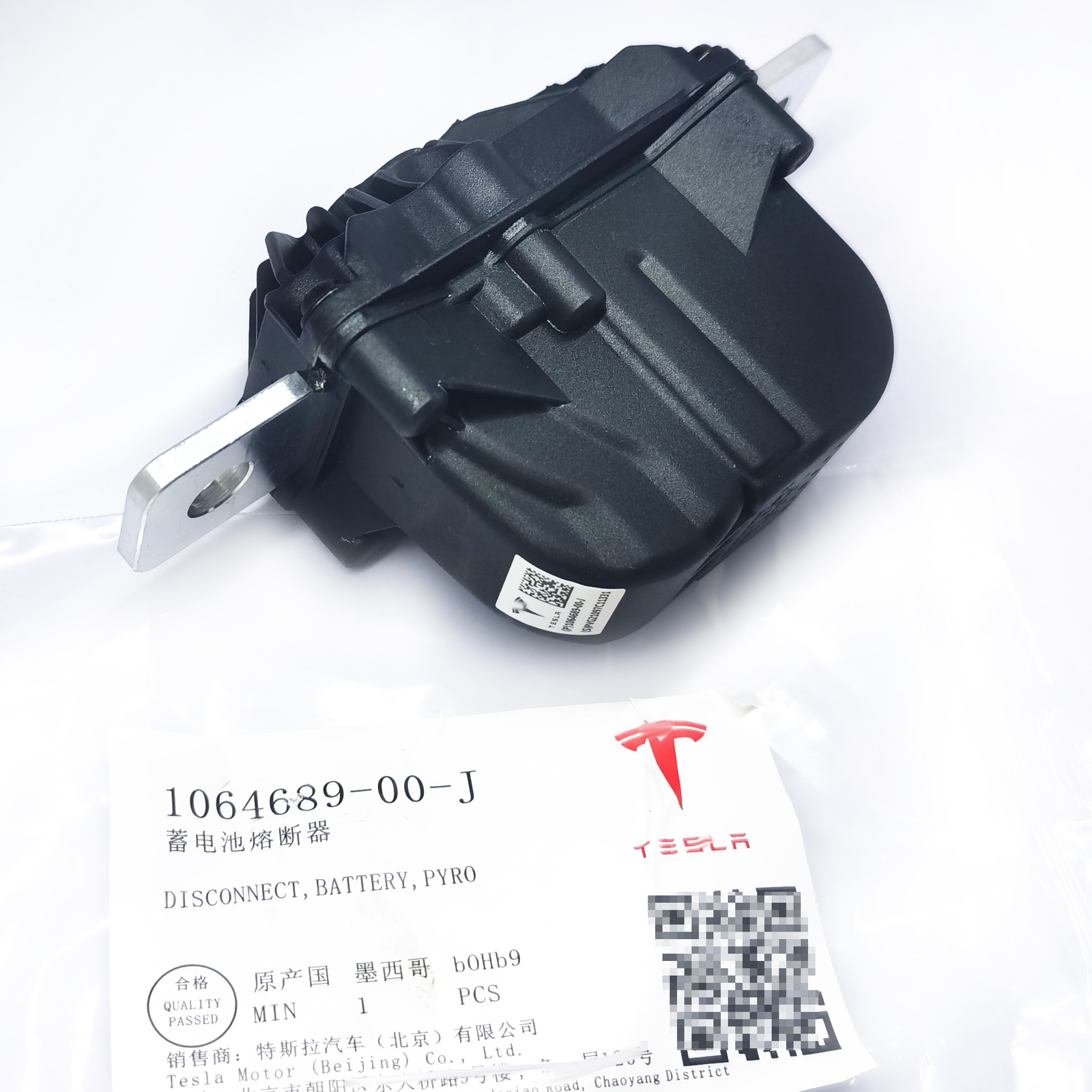 For 2017-2023 TESLA MODEL 3 Y HIGH VOLTAGE BATTERY PYRO FUSE OEM ...