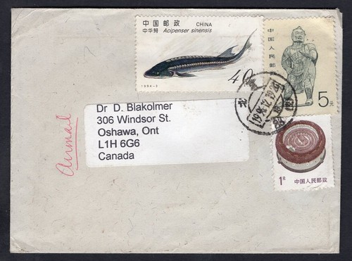 CHINA 1996 Cover to Canada. Sturgeon Fish Stamp | eBay