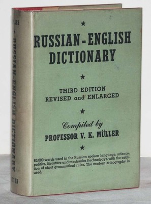 English-Russian Dictionary. (60 000 words). | eBay