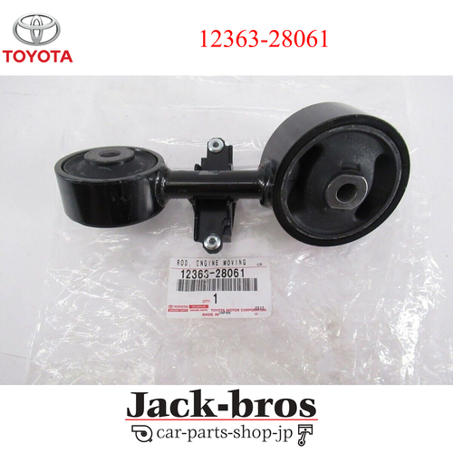 TOYOTA Genuine OEM CAMRY Front Engine Motor Moving Rod Mount 12363 ...