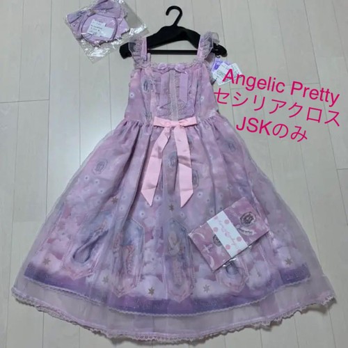 Angelic Pretty Cecilia Cross Jumper Dress Pink | eBay