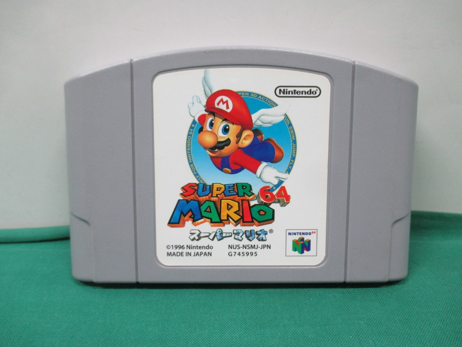 N64 -- Super Mario 64 -- Boxed. CanSave! Nintendo 64, Japan Game. 16164 ...