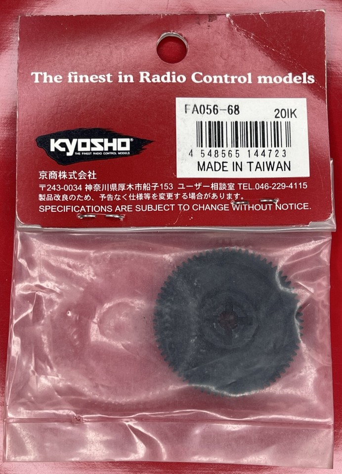Vintage Kyosho 68T Spur Gear FA056-68 48 Pitch EP Fazer Rally Porshe ...