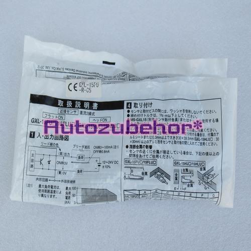 1pcs New GXL-15FU-R-C5 Sensor | eBay