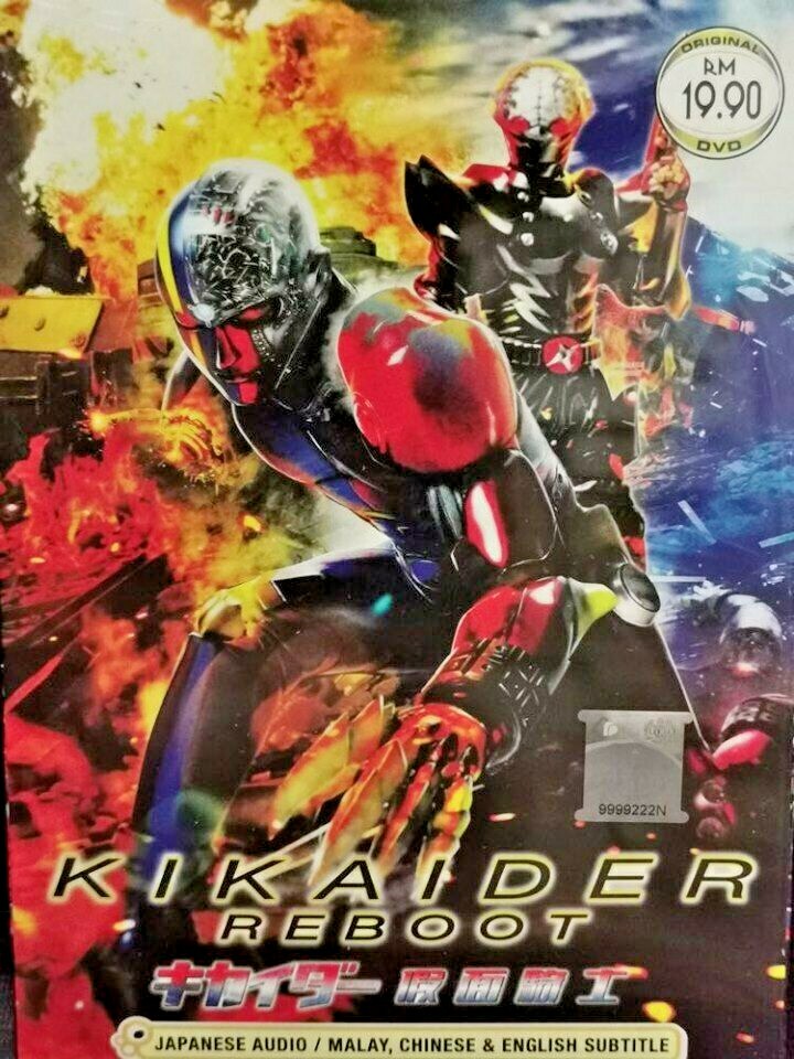 Kikaider Reboot