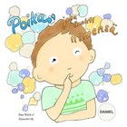 Poika, joka unohti nimensA DANIEL, Walsh, Virta 9781517330781 Free ...