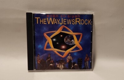 Evën Sh'siyah: The Way Jews Rock, - (CD) 2000 USA Elisha Prero w1s5 ...
