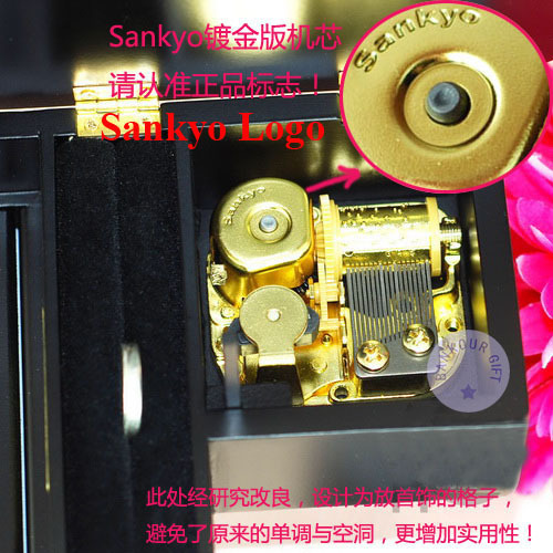 "When You Wish Upon a Star" Piano Music Box With Sankyo Musical ...