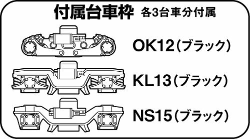 Tomytec N scale DIORAMA COLLECTION TM-TR03 Power Road Surface 2 Connecting Road | eBay
