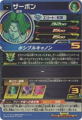 Super Dragon Ball Heroes BM10-040 Sarbon C | eBay