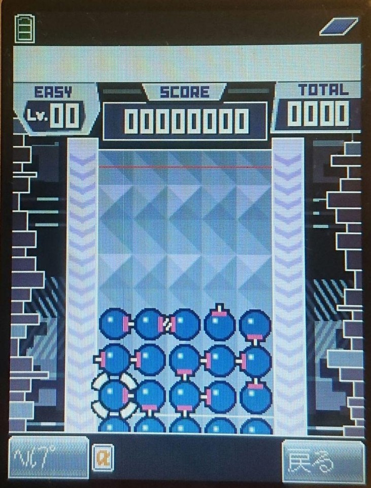 Panasonic P900i docomo Flip Phone Red Japan Mobile Cell Phone Vintage ...