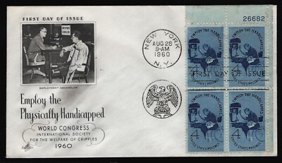 #1155 4c Employ the Handicapped-Plate Block, Art Craft [1] *ANY 5=FREE ...
