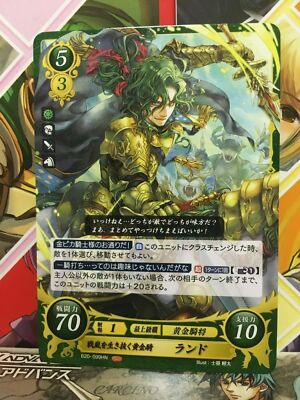 Randal B20-099HN + 100N Fire Emblem 0 Cipher Mint Booster 20 Path ...