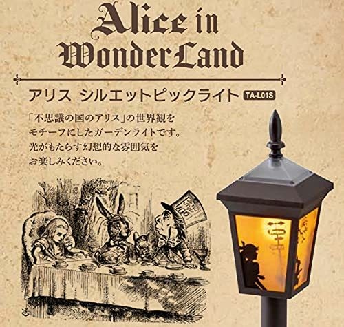 Disney Alice in Wonderland LED Silhouette Light Garden Lamp Lantern ...