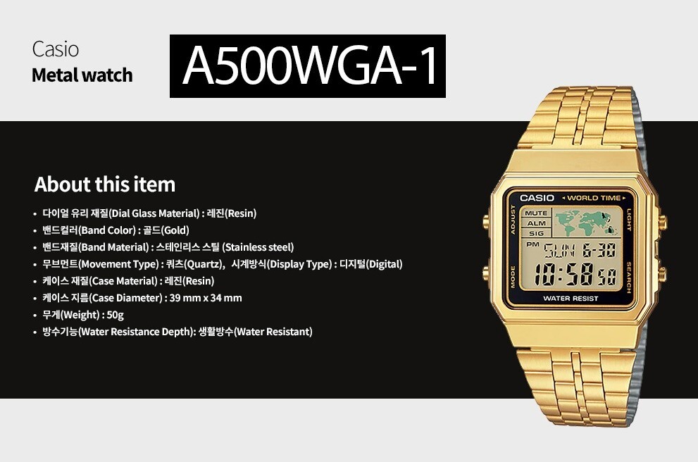 Casio Unisex Stainless Steel Band Digital Wrist Watch A500WGA-1D | eBay