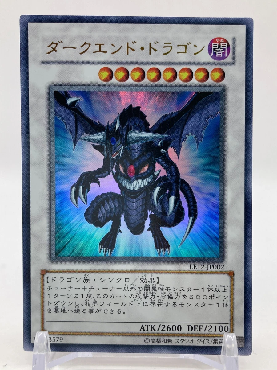 Dark End Dragon