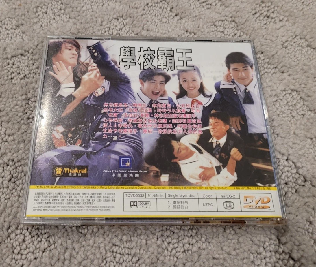 Jimmy Lin And Ruby Lin