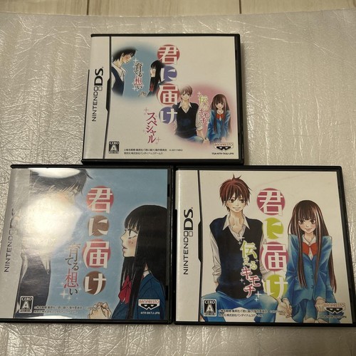 Lot 3 Kimi ni Todoke Tsutaeru Kimochi Sodateru Omoi Set Nintendo DS ...