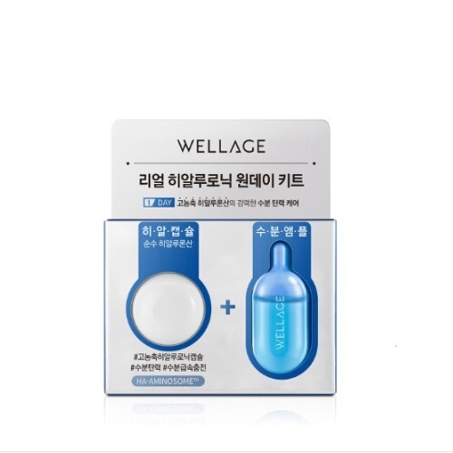 WELLAGE Real Hyaluronic One Day Kit 100% pure hyaluronic acid ampoule ...