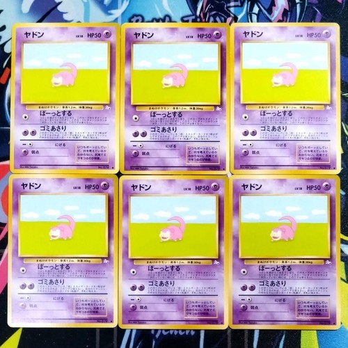 Carta Pokemon Yadon LV18 Old Back 6 pezzi da collezione | eBay